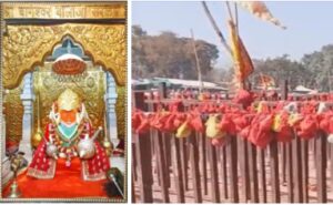 Bageshwar Dham - Bageshwar Dham Balaji Hanuman Temple , MP