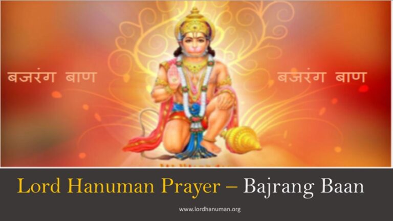 Bajrang Baan - Powerful Hanuman Prayer Against All Calamities.
