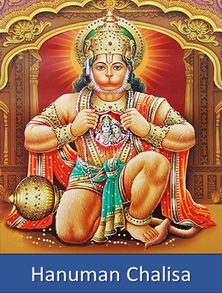 Vibhishana is Ravana's Brother - Joined Rama's Army in Ramayana.
