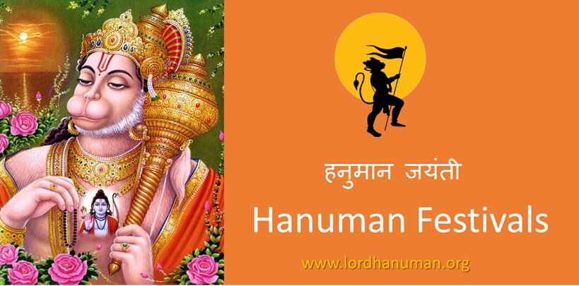 Hanuman Festivals - Guide To Important Festivals, Hanuman Jayanti