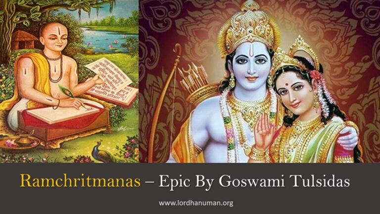 Ramcharitmanas - Masterpiece Composed By Goswami Tulsidas